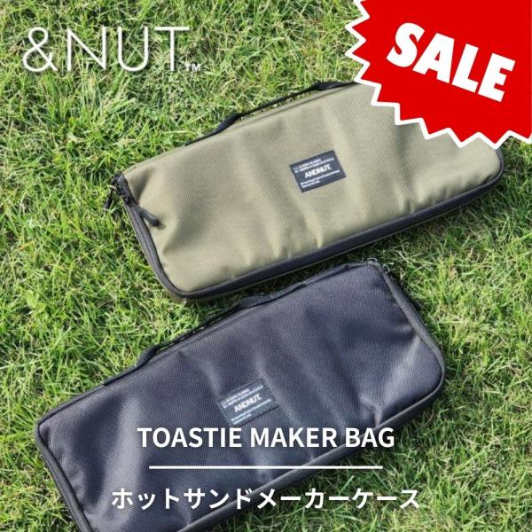 ホットサンドメーカー収納ケースハンドル部分まで収納できます。またハンドル部分を固定するベルクロがついているので、スペースに小物を入れることも可能です。内部には、ハーフサイズ用クッカーを収納の際に利用できる仕切りもついております。外部からの衝...