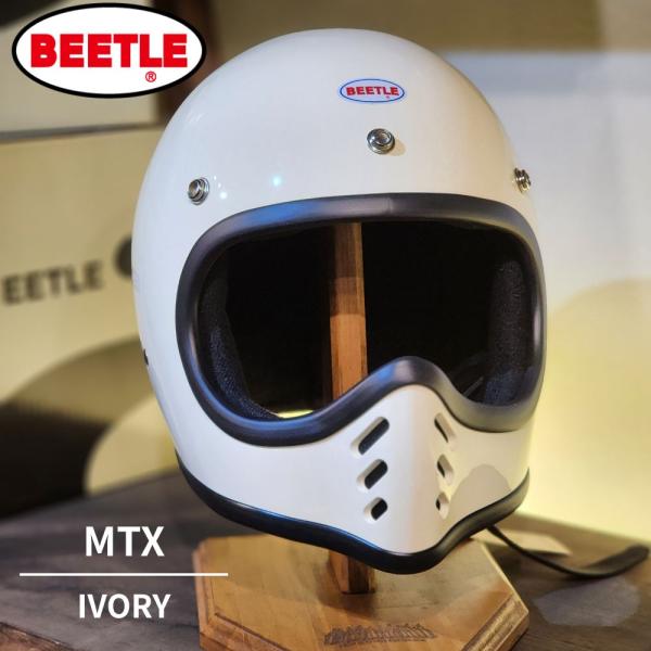 BELLの名作モトクロスヘルメットMOTO3と同時期に子供もしくは女性向けとして販売されていたMINI MOTO。圧倒的に小さなシェルは極めてスタイリッシュですが開口部の狭さゆえ一般的な成人男性では頭を入れることすら困難です。オーシャンビー...