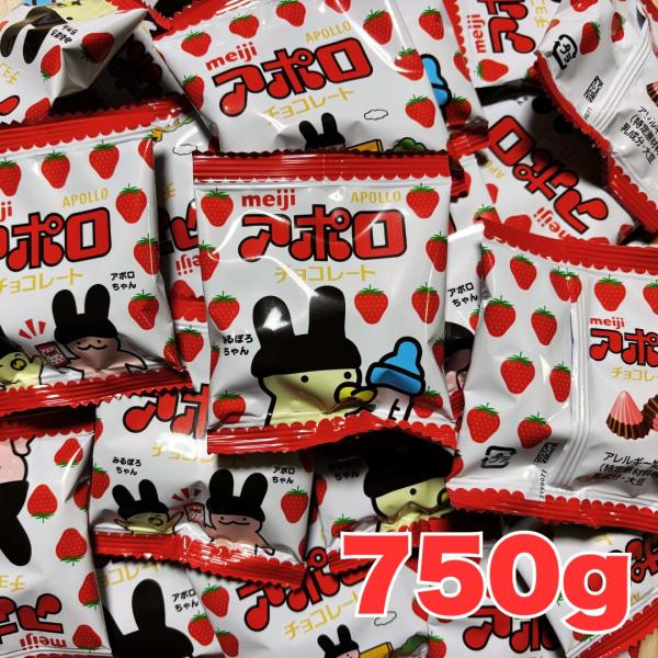 アポロ チョコレート アポロチョコ 750g チョコスナック明治 アポロ チョコレート。大容量の750gパックです。食べきりやすい個包装となっておりちょっとしたおやつに大人気。みんなでもシェアしやすい大容量パックです。イチゴチョコとミルクチ...