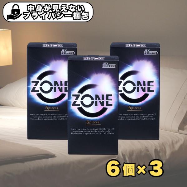 ZONE ゾーン コンドーム ゴム  6個入り 3箱 ジェクス 避妊具溶けるほどの快感を生み出すZONEステルスゼリーの凄さの秘密!度重なる処方改良と検証を行い、遂に実現した「ステルスゼリー」。しなやかで柔らかなフィット感の天然ラテックス製...