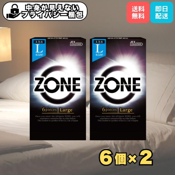 ZONE Lサイズ コンドーム ゾーン ゴム 6個入り×2箱 ジェクス 避妊具薄いほど価値があるという「薄さ神話」にも終止符を…新開発のゼリーで、コンドームの装着感が消える！?ジェクス のZONE（ゾーン）は、新開発の”ステルスゼリー”と、...