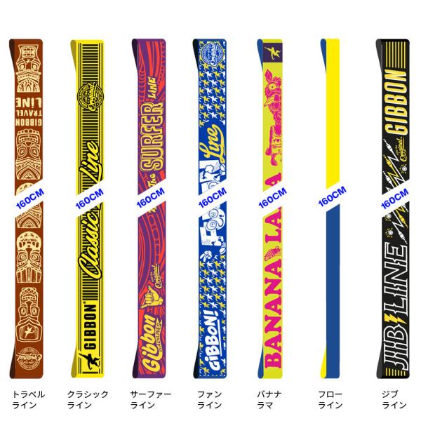 スラックボード専用のウェビングセットです。ウェビングとロック用のピン、テンションスティックが付いています。好きな板とウェビングを組み合わせてより自分好みにカスタムしよう。同時に2本張れば新たな技にもチャレンジできるようになります。■セット内...