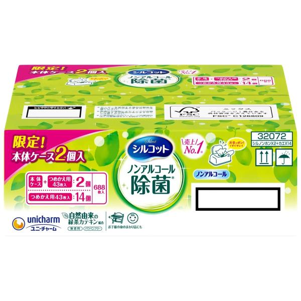 [ 商品名 ]  シルコット ウェットティッシュ つめかえ用 688枚(ケース2個付)　コストコ[ 容量 ] 　 688枚(ケース2個付)成分:水、PG、BG、安息香酸、ポリアミノプロピルビグアニド、ブチルカルバミン酸ヨウ化プロピニル、ベン...