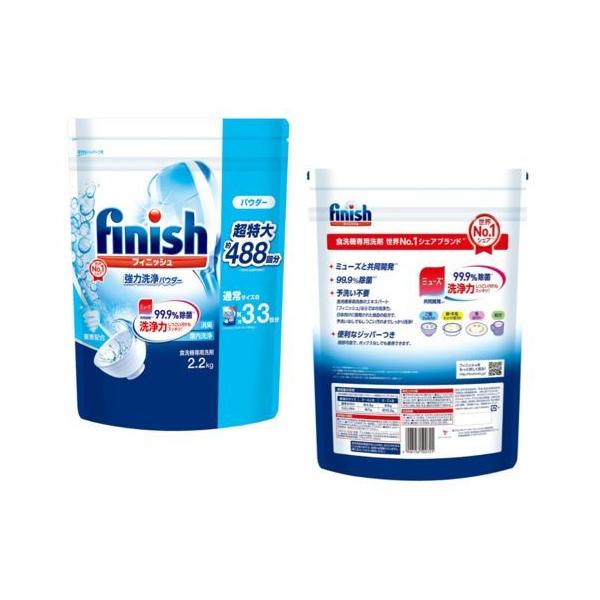[ 商品名 ] 2個 フィニッシュ パウダー 2.2kg 粉末洗剤 超特大約488回分 ミューズ 99.9%除菌　パウダー　食洗機用　アース製薬　Finish　コストコ[ 容量 ] 　2.2kg ×　２個パウダータイプの食器洗い機専用洗剤。...