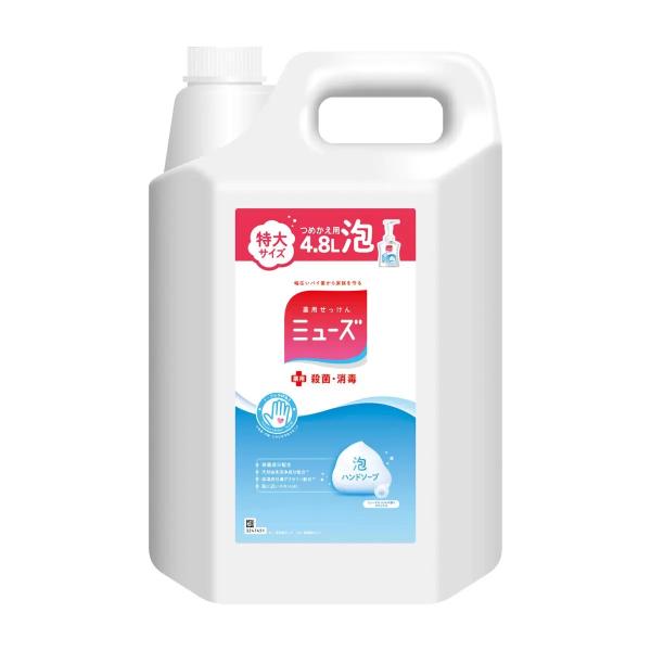 [ 商品名 ]  ミューズ 泡ハンドソープ 詰替え用 4.8L コストコ[ 容量 ] 　 4.8Lロングセラーのミューズが泡で登場！幅広いバイ菌をしっかり殺菌・消毒するとともに、保湿成分配合で手肌のカサつきを防ぎます。香り:ミューズせっけん...