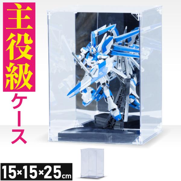コレクションケース ディスプレイケース フィギュア ミニチュア モデルカ― ミニカー 1/18 アクリル ショーケース 模型 ドール プラモデル 展示 インテリア 収納 組み立て簡単 要組み立て品 ドア付き 開閉可能 縦長 横長 正方形 長...