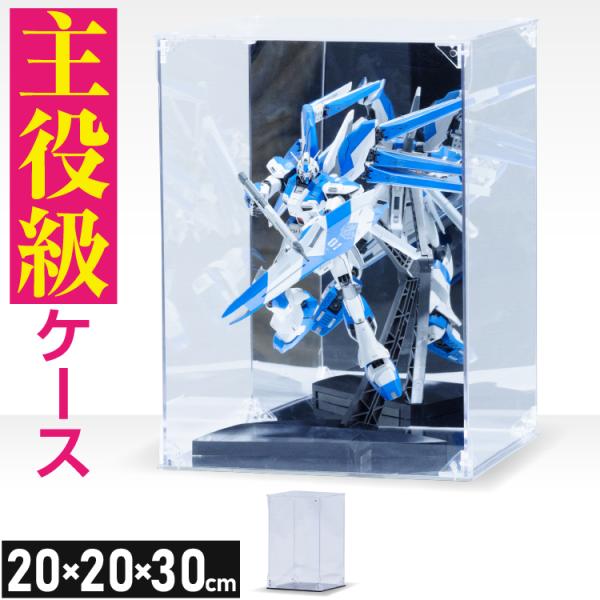 コレクションケース ディスプレイケース フィギュア ミニチュア モデルカ― ミニカー 1/18 アクリル ショーケース 模型 ドール プラモデル 展示 インテリア 収納 組み立て簡単 要組み立て品 ドア付き 開閉可能 縦長 横長 正方形 長...