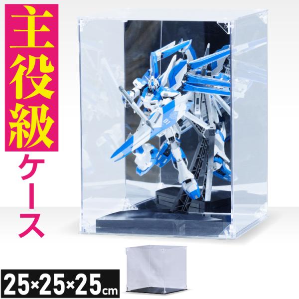 コレクションケース ディスプレイケース フィギュア ミニチュア モデルカ― ミニカー 1/18 アクリル ショーケース 模型 ドール プラモデル 展示 インテリア 収納 組み立て簡単 要組み立て品 ドア付き 開閉可能 縦長 横長 正方形 長...