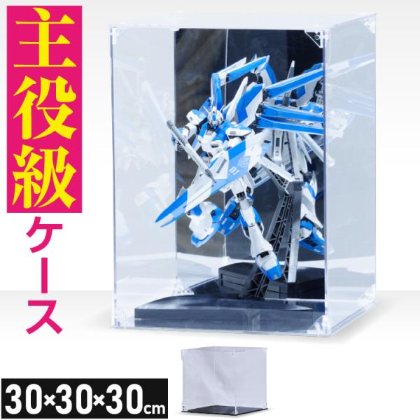コレクションケース ディスプレイケース フィギュア ミニチュア モデルカ― ミニカー 1/18 アクリル ショーケース 模型 ドール プラモデル 展示 インテリア 収納 組み立て簡単 要組み立て品 ドア付き 開閉可能 縦長 横長 正方形 長...