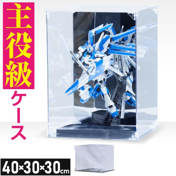 コレクションケース ディスプレイケース フィギュア ミニチュア モデルカ― ミニカー 1/18 アクリル ショーケース 模型 ドール プラモデル 展示 インテリア 収納 組み立て簡単 要組み立て品 ドア付き 開閉可能 縦長 横長 正方形 長...