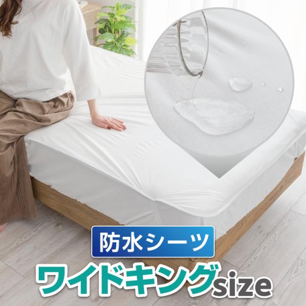 敷きパッド 便利グッズ 介護 ペットシーツ 大人 子供 ベビー 赤ちゃん ペット 犬 猫 お子様 お昼寝 添い寝 高齢者 ベビーベッド はっ水 撥水 インナーシーツ 来客用 着脱簡単 ドラム式洗濯機 洗濯可能 薄手 軽量 軽い 持ち運び 旅...