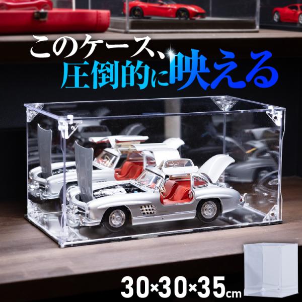コレクションケース ディスプレイケース フィギュア ミニチュア モデルカ― ミニカー 1/18 アクリル ショーケース 模型 ドール プラモデル 展示 インテリア 収納 組み立て簡単 要組み立て品 ドア付き 開閉可能 縦長 横長 正方形 長...