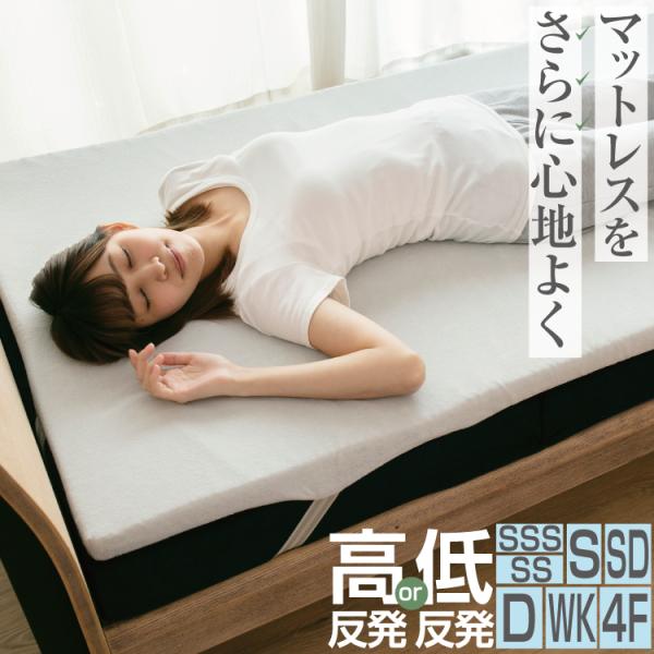 硬め かため 腰痛 肩こり 寝返り カバー付き カバーセット L字型ファスナー 洗濯 洗える メッシュ パイル タオル地 通気性 さらさら 清潔 敷布団 お昼寝マット ごろ寝 腰痛 車中泊 来客用 オールシーズン ゴムバンド付き 快眠 安眠...