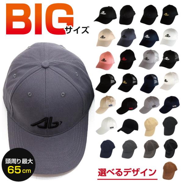 通気性 メッシュキャップ UV対策 紫外線対策 日よけ 日焼け対策 熱中症対策 アウトドア キャンプ レジャー スポーツ 野球帽 釣り ゴルフ ランニング 蒸れない コットン ベーシック シンプル おしゃれ かっこいい ワークキャップ オー...