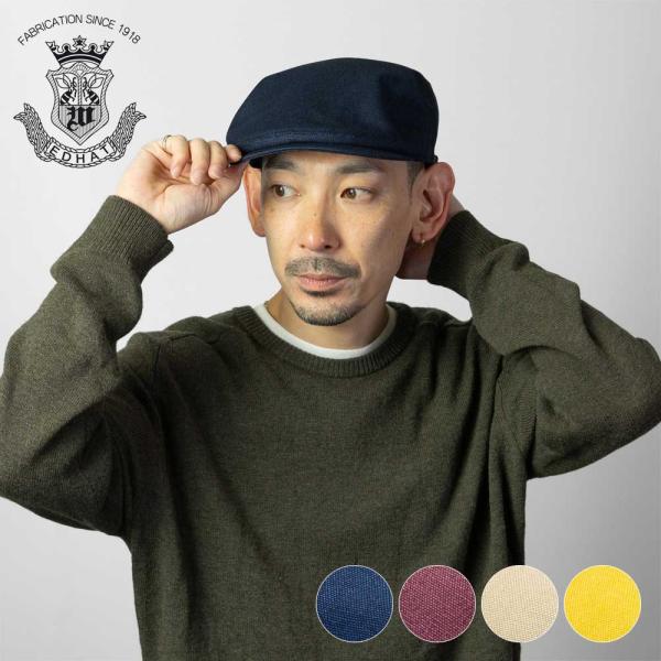 ■ブランド EDHAT(エドハット)  ■商品名 コットンキャンバス サイドアジャスター ハンチング  ■カラー ネイビーワインレッドベージュマスタード  ■つばの長さ 約5cm  ■サイズ(伸縮可能サイズ) フリーサイズ(約57cm〜61...