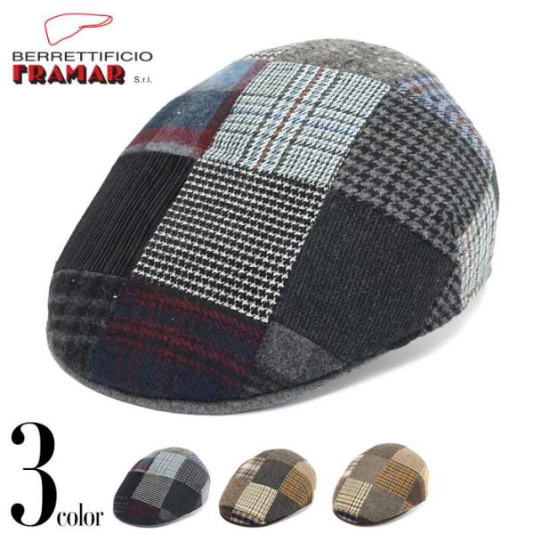 ■商品についてイタリアの老舗帽子メーカーFRAMAR(フラマー)社のハンチング。ノスタルジックな風合いのウールツイードミックスパッチワークデザインは長年作り続けられてきたトラディショナルな印象を持つ大人のデザイン。フラマー社が長年作り続けて...