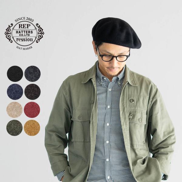 ■ブランド  REPRESSION HATTERS (リプレッションハッターズ)  ■商品名 チェコ産 ウール フェルト 11インチ ベレー帽  ■カラー  ブラックグレーネイビーブラウンベージュワインレッドカーキマスタード ■サイズ  S...