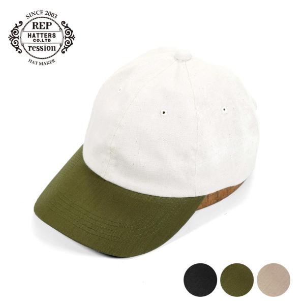 ■商品名 REPRESSION HATTERS (リプレッションハッターズ) コットンリネン ２トーン ローキャップ  ■カラー ブラック カーキ ベージュ  ■サイズ(調節可能サイズ) フリーサイズ(約57cm〜61cm)  ■バイザーの...