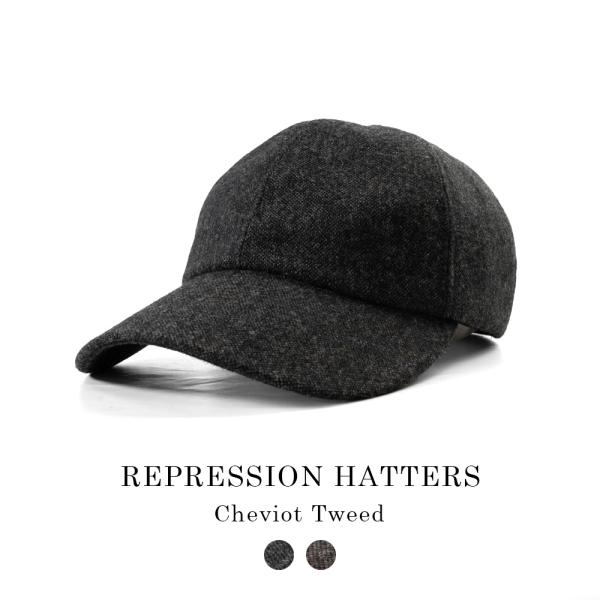 ■ブランド REPRESSION HATTERS (リプレッションハッターズ)  ■商品名 ウール シャンブレー チェビオット ツイード ローキャップ  ■カラー モカブラウン×ブラックブラウン系  ■サイズ(調節可能サイズ) フリーサイズ...