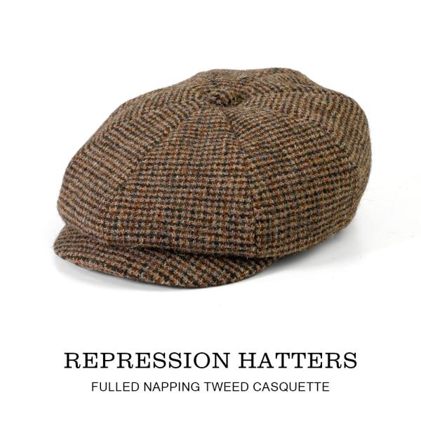 ■商品詳細■ブランド REPRESSION HATTERS (リプレッションハッターズ)  ■商品名 縮絨ナッピングツウィード 8パネル ミディアムクラウン キャスケット ハンチング  ■カラー ブラウン、モカ、グリーンが混ざった風合い  ...