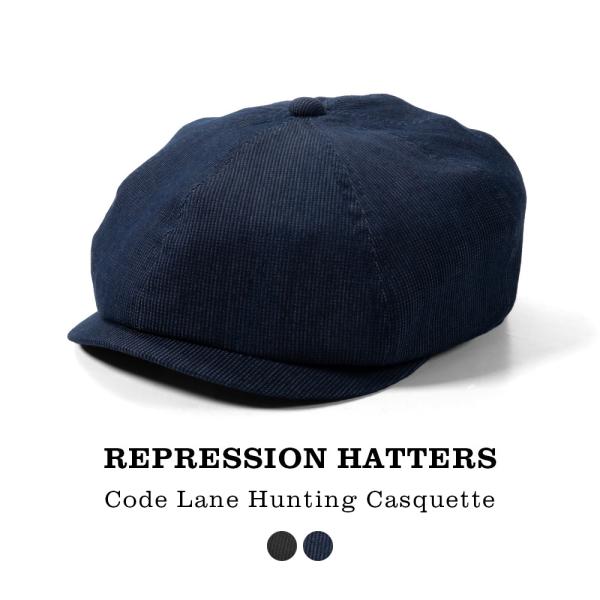 ■サイズ / 仕様ブランド名：REPRESSION HATTERS商品名：コードレーン 8パネル ミディアムクラウン キャスケット ハンチング素材：綿100%季節：春夏カラー：ブラック / ネイビーサイズ：M / L / LL実寸：M（約5...