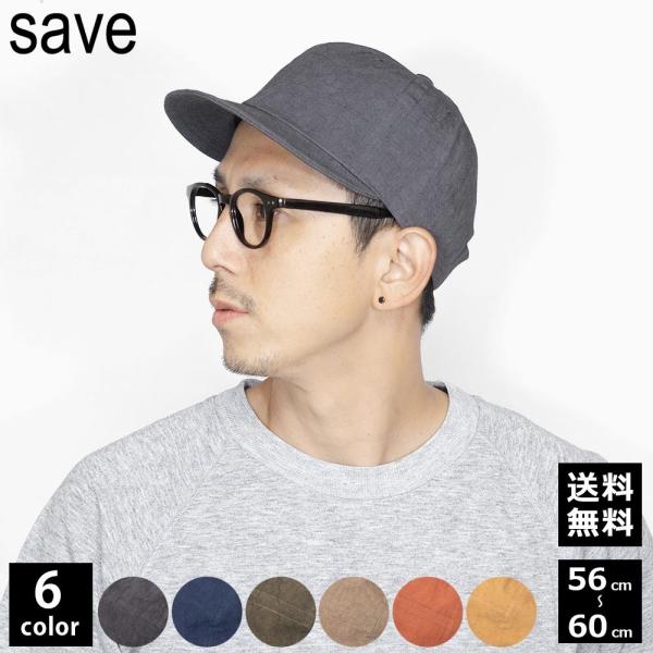 ■商品についてコットンリネンの清涼感があり、春夏のコーディネイトに相性抜群です。また、ご家庭の洗濯機でも洗えます！ ※洗濯後は形を整えて風通しの良い場所で陰干ししてください。硫化染めの生地を使用していますので、洗うことにより白く色落ちしてい...