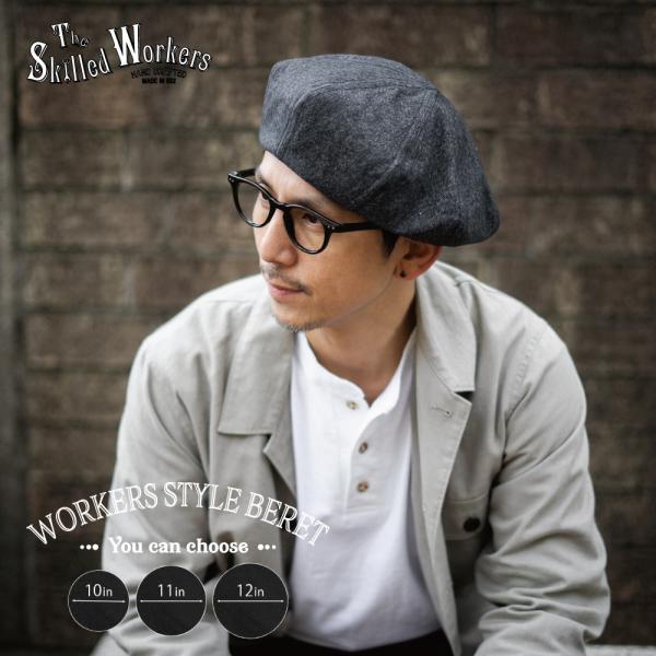 ■ブランドThe Skilled Workers (スキルドワーカーズ) ■商品名コットン ブラックシャンブレー ベレー帽子  ■カラーブラック(ブラックシャンブレー)  ■サイズ(調節可能サイズ)S(55cm〜57cm)M(57cm〜59...