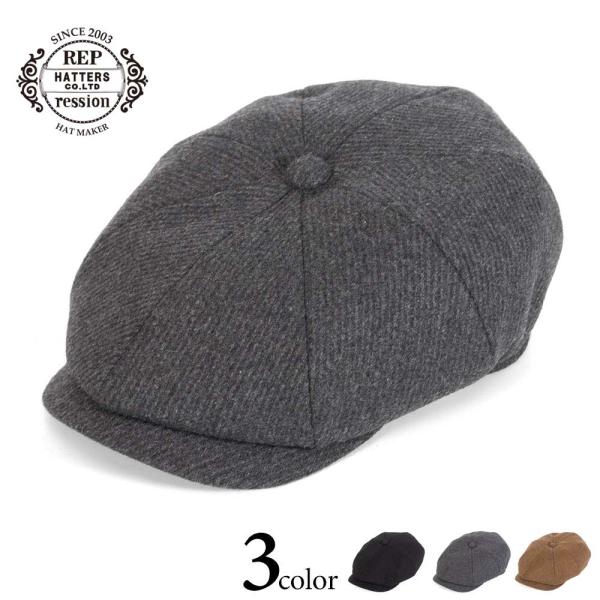■商品詳細■ブランド REPRESSION HATTERS (リプレッションハッターズ)■商品名 ガルゼ ウール ミディアムクラウン ハンチングキャスケット■カラー ブラックグレーキャメルベージュ■サイズ(調節可能サイズ) M(55cm〜5...
