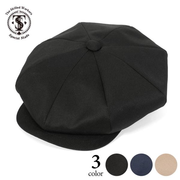 ■ブランド The Skilled Workers (スキルドワーカーズ) ■商品名  ビッグシルエット キャスケット ハンチング  ■カラー  ブラックネイビーベージュ ■サイズ(実寸表記)S(55cm〜57cm)M(57cm〜59cm)...
