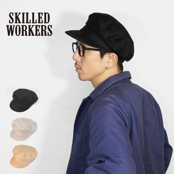 ■商品詳細 ■ブランド SKILLED WORKERS(スキルドワーカーズ)  ■商品名  コットンモールスキン コールマイナーキャップ  ■カラー  ブラックアッシュグレーキャメル  ■サイズ(調節可能サイズ) M(55cm〜57cm)L...