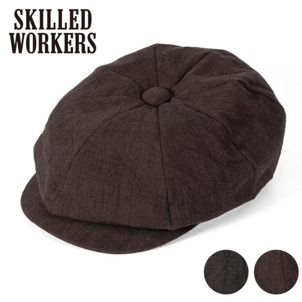 ■商品名The Skilled Workers (スキルドワーカーズ) コットン スラブワッシャー ミディアムクラウン ハンチングキャスケット■カラー ブラックブラウン  ■サイズ(調節可能サイズ) M(55cm〜57cm)L(57cm〜5...