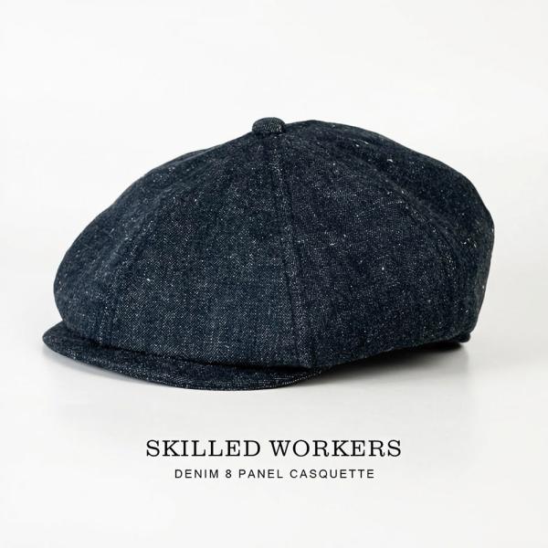 ■ブランド SKILLED WORKERS (スキルドワーカーズ)  ■商品名 11オンス ワーカーズ ネップ セルビッチ デニム キャスケット ハンチング  ■カラー ネイビー  ■サイズ(調節可能サイズ) S（53cm〜55cm）／M（...