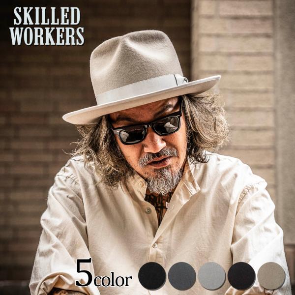 ■ブランドTHE SKILLED WORKERS (スキルドワーカーズ) ■商品名ウールフェルト オープンクラウンハット 「ROBIN-ロビン」 ■カラーブラックチャコールグレーライトグレーブラウンサンドベージュ■サイズ(調節可能サイズ)　...