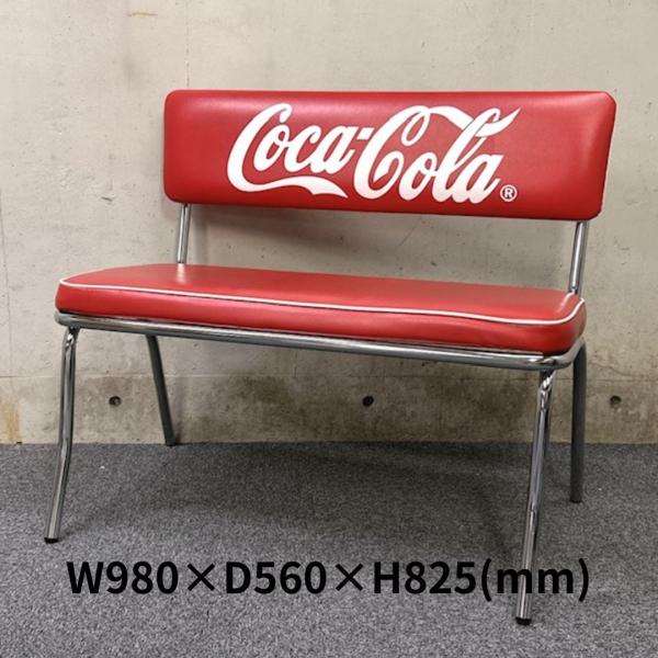 ◆商品仕様メーカー Coca-Cola/コカ・コーラサイズ W980×D560×H825(mm)/地面から座面までの高さ：約420(mm)注意事項・商品画像は加工なしで撮影しておりますが、実際の色味と異なる場合がございます。・１点ずつ状態は...