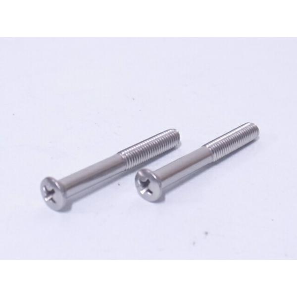 ミワロックTE LSP用サムターンのビスのみ、2本セットです。サイズ：M5×42ミリ