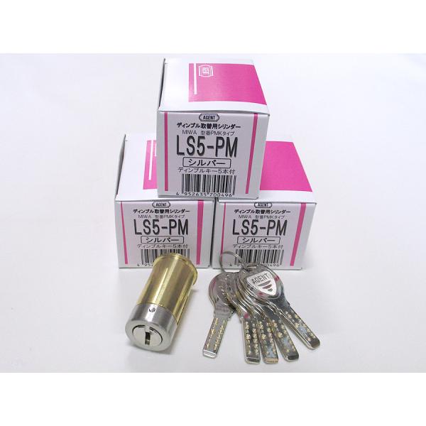 ミワロックPMKの取替用として、エージェント社から発売されているディンプルキータイプの取替用シリンダー3個セットです。色はクローム色で、子鍵は5本ついています。内装関連、不動産関連などの業者様、小規模マンションのオーナー様向けに特別価格とさ...