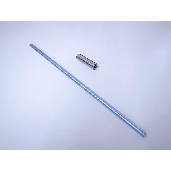 ロット棒先+寸切2分5厘×285ミリ