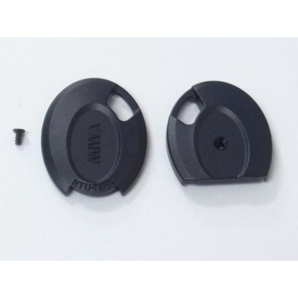 ミワロック社NTU、U9用黒のキーカバーのみです。