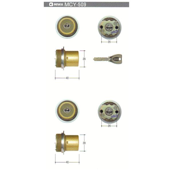 MIWA玄関ドア交換用シリンダー　ゴールドPRシリンダー2個同一キー子鍵6本付