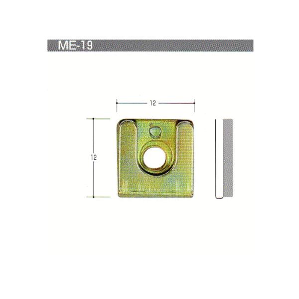 はさみナット(10個入）　エスカッション　ME-19です。 12×12ミリです。
