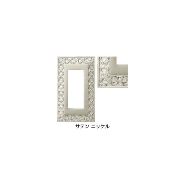 スガツネ(FEDE、フェデ)のスイッチ・コンセントプレート PXP型「サン セバスチャン」サテン ニッケルです。  【外寸】W70×H120×D9.5(mm) 【材料】黄銅 (真鍮) 【質量】140(g) 【付属品】専用取付ブラケット 【注...