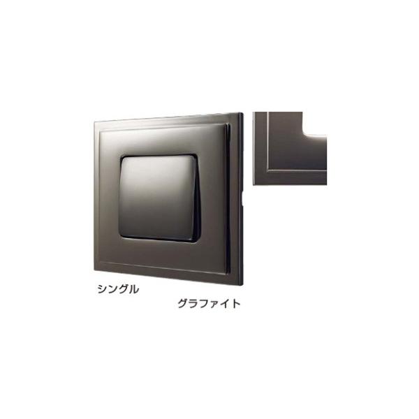 スガツネ(FEDE、フェデ)のパネルスイッチ PXP型「マドリッド」グラファイト (シングル)です。  【外寸】W91×H91×D15(mm) 【材料】黄銅 (真鍮) 【付属品】取付ブラケット、専用スライドボックス 【注文コード】210-0...