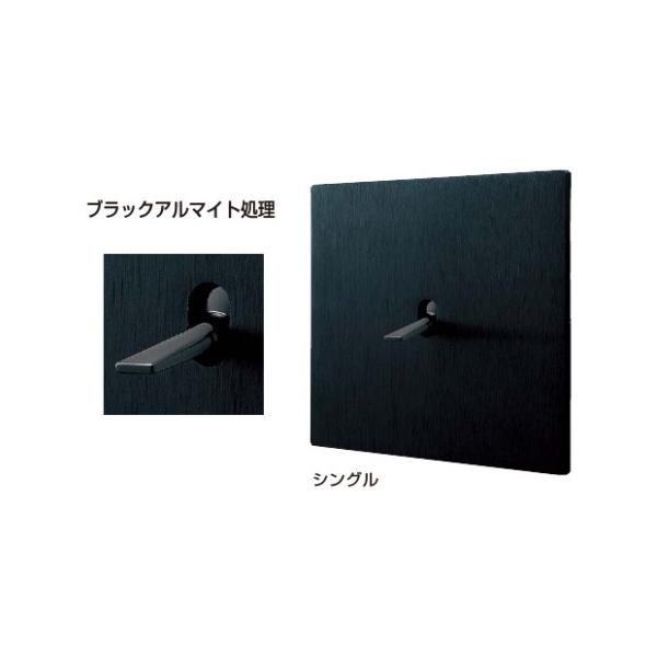 スガツネ(Fontini、フォンティーニ)5.1トグルスイッチシリーズのブラックアルマイト処理 (シングル)です。 <a href="https://store.shopping.yahoo.co.jp/reple/pxp-tts-1...