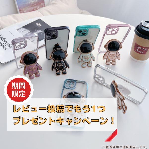 大人気の宇宙飛行士のスマホスタンド！メッキ加工で大人かわいい♪立てた状態での作業や横にしての動画鑑賞に便利です。愛用ケースに貼るだけなので様々な機種に対応。プチギフトにもおすすめです。【カラー】ホワイト/ブラック/ピンク/パープル/グリーン...