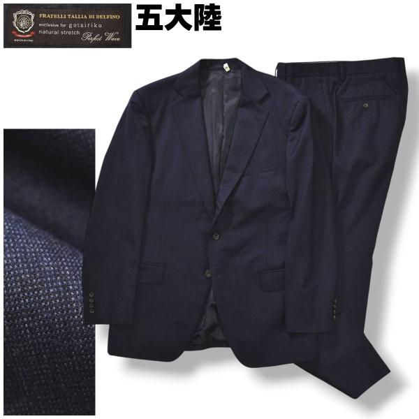 【サイズ】・38L・トップ−着丈74cm肩幅46cm身幅54cm袖丈61cm ボトム−ウエスト88cm股上26cm股下77cmワタリ幅30cm裾幅20cm【状態】・【A】使用感も少なく美品です。【カラー】・ネイビー【素材】・毛100%■状態...