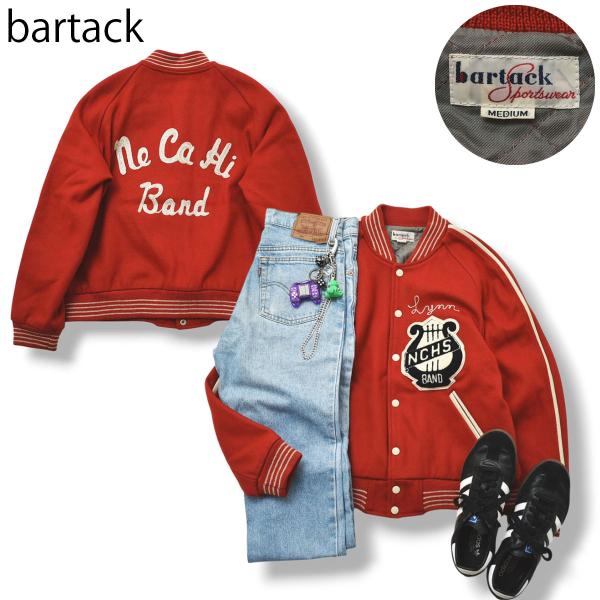 【サイズ】・M・着丈57cm身幅56cmゆき丈80cm【状態】・【B】目立ったしみや汚れなく良好です。全体的に綺麗でまだまだたくさん着て頂けます。【カラー】・レッド【素材】・表地−毛70%ナイロン30% 裏地−ナイロン50%アセテート50%...