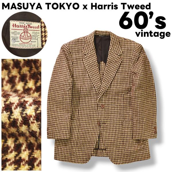 【サイズ】・表記無し。メンズMサイズ相当。・着丈73cm肩幅45cm身幅52cm袖丈57cm【状態】・【B】目立ったしみや汚れなく良好です。まだまだたくさん着て頂けます。【カラー】・千鳥格子柄 ブラウン x ベージュ【素材】・ウール■状態ラ...