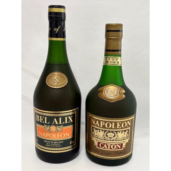 未開栓 古酒  ブランデー2本セット★CATON カトン ナポレオン 700ml 40% 特級 ★BEL ALIX ベルアリックス ナポレオン 700ml 40%