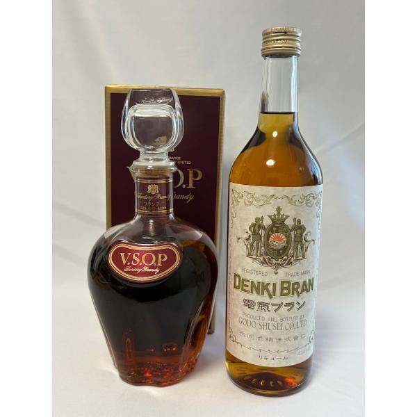 ○古酒 SUNTORY ブランデー VSOP 、合同酒精 電気ブラン セット○★サントリーブランデー デキャンタボトル 700ml 40%★合同酒精 電気ブラン 720ml 40％