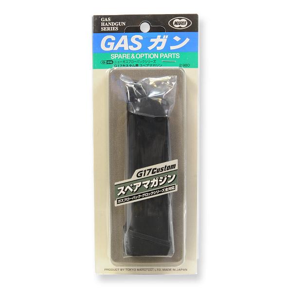 ●25発装填可能でグロックシリーズ対応のスペアマガジン●東京マルイのブローバックガスガン グロック17カスタム用スペアマガジンで、グロックシリーズで共用可能。交換用の予備スペアマガジンとしてサバゲーなどに最適です。●マガジンの詳細 適合:東...